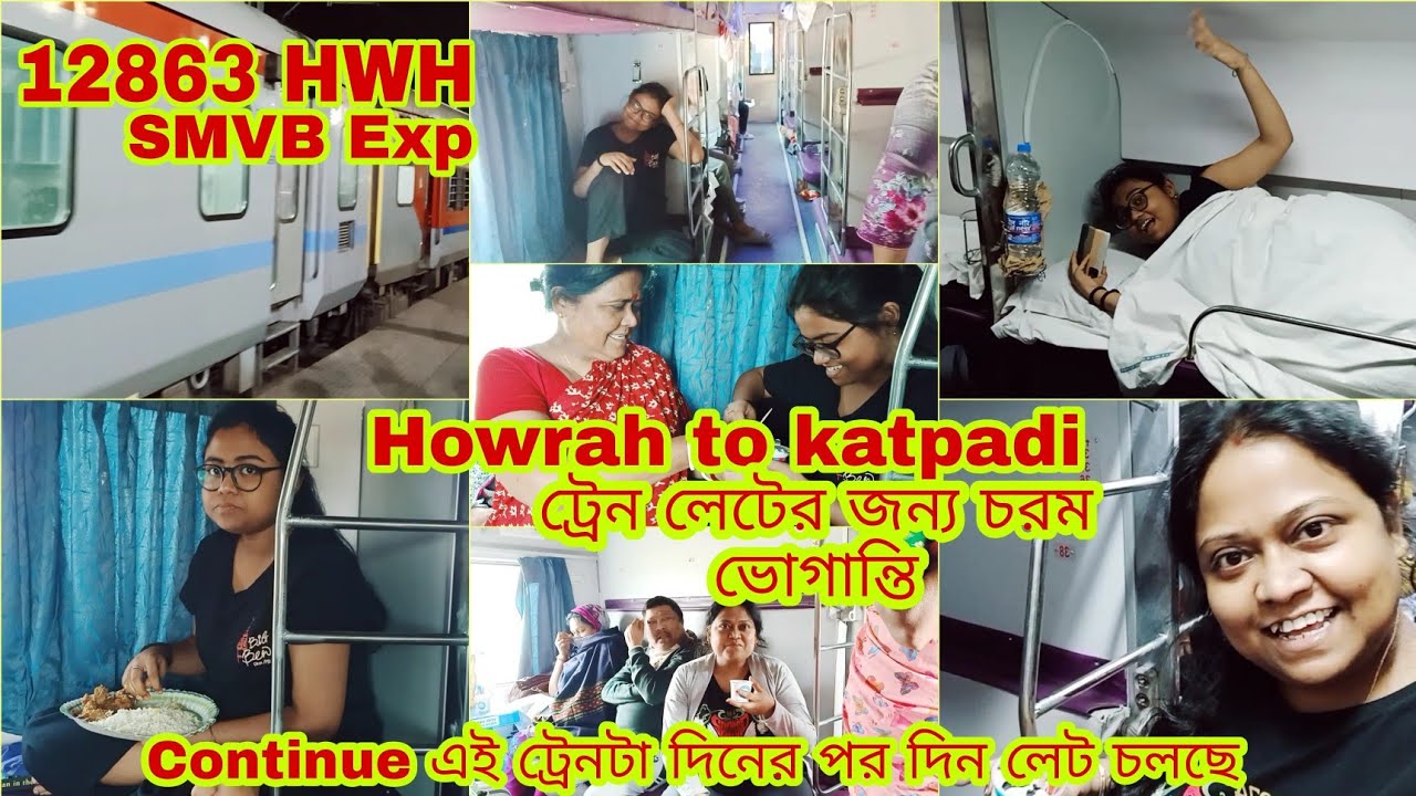 12863 HWH SMVB EXP train journey te 1st time ekta notun abhigotar ...