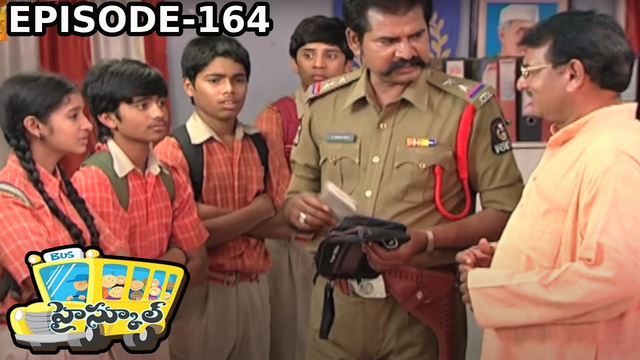 High School (హై స్కూల్ ) Telugu Daily Serial - Episode 164 | Mana ...