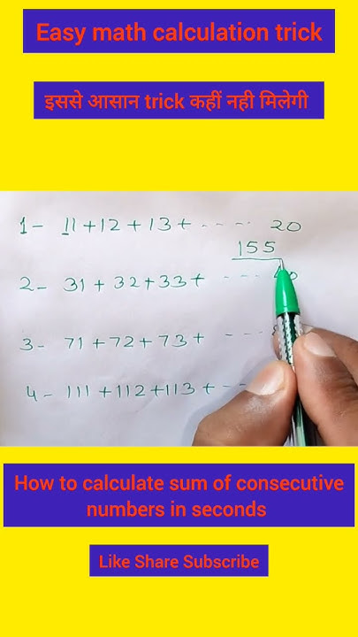 How to calculate sum of consecutive numbers in seconds #mathstricks #math #mathematics - YouTube