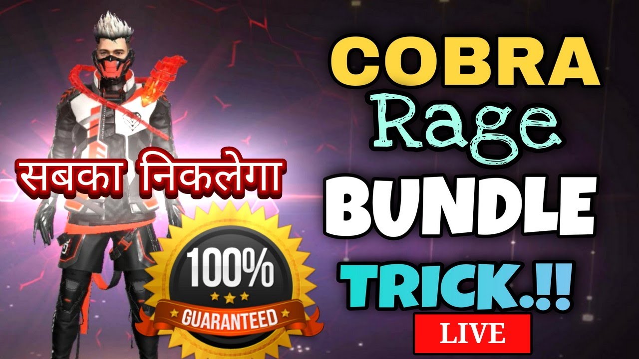 NEW COBRA RAGE BUNDLE TRICK | HOW TO GET NEW COBRA RAGE BUNDLE TRICK ...