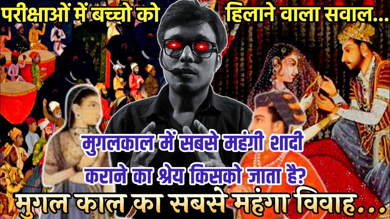 Mugal Kal Ka Sabse Mehngi Shadi For All mugal-kal-ka-sabse-mehngi-shadi-for-all