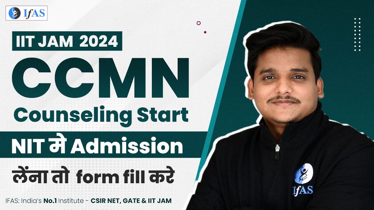 NIT Admission Update: CCMN Schedule 2024 & Registration Deadlines ...