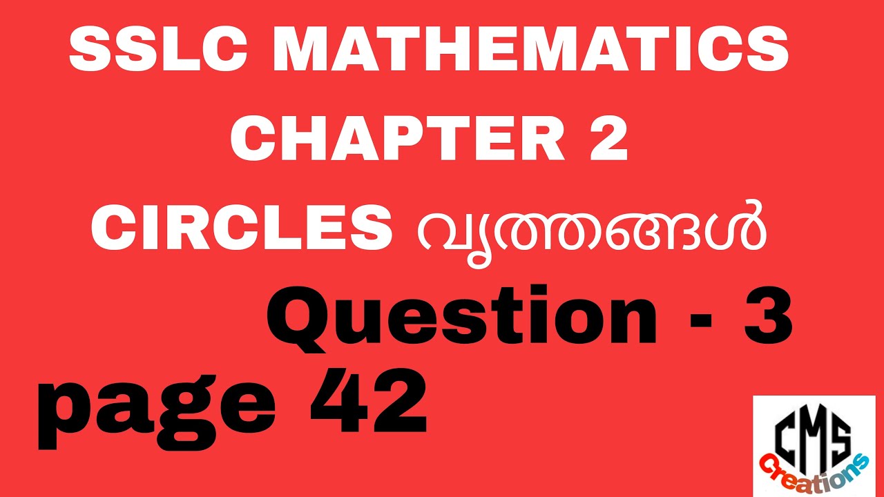 CLASS 10 MATHEMATICS CHAPTER 2 CIRCLES PAGE 42 QUESTION 3 | CIRCLES | PAGE 42 QUESTION 3 - YouTube