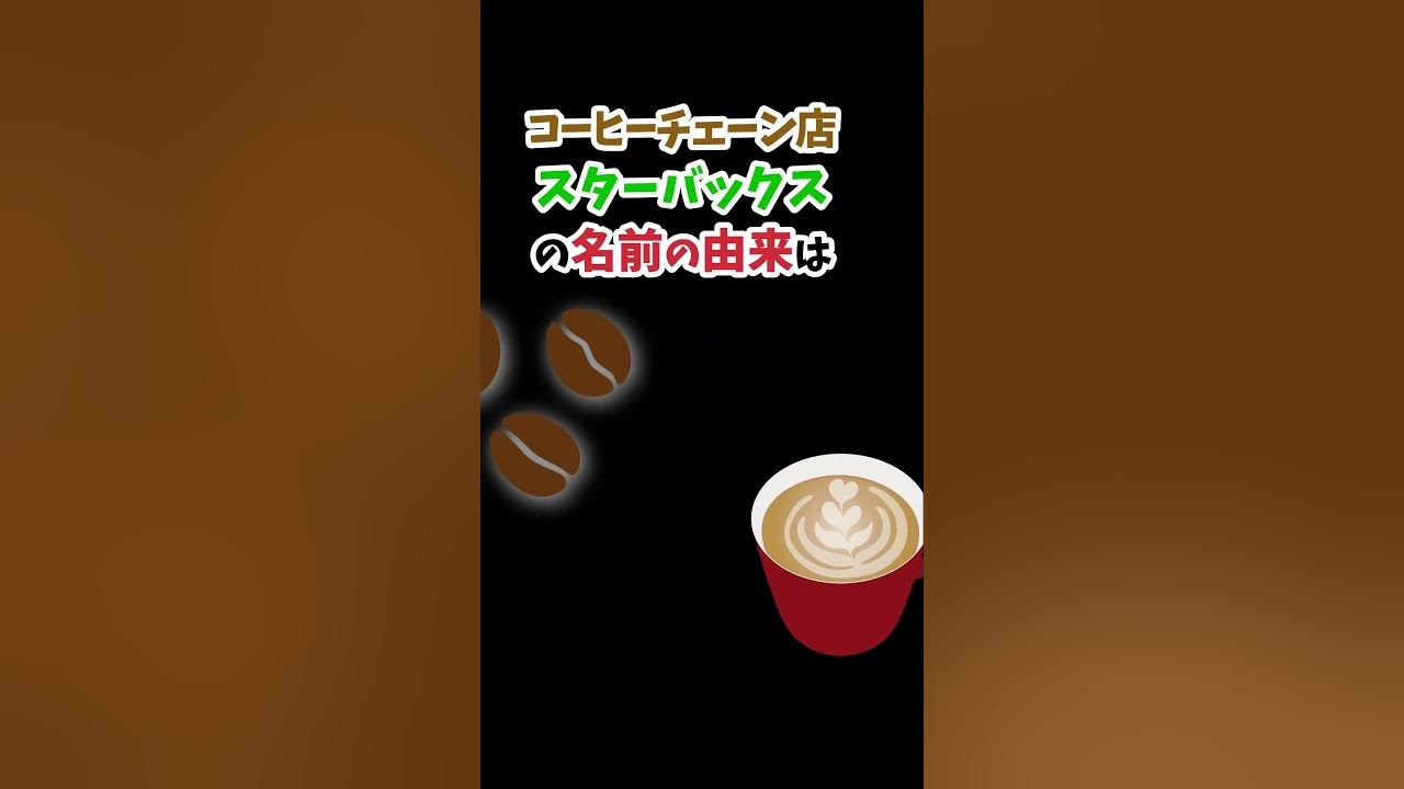 【雑学】今すぐ誰かに教えたくなる豆知識5選 97 Shorts Youtube