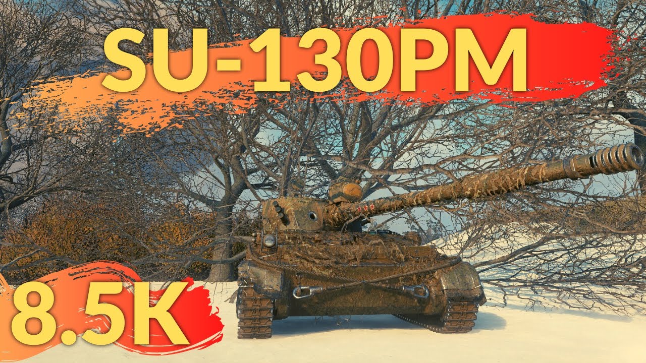SU-130PM: From The Expert - World of Tanks - YouTube