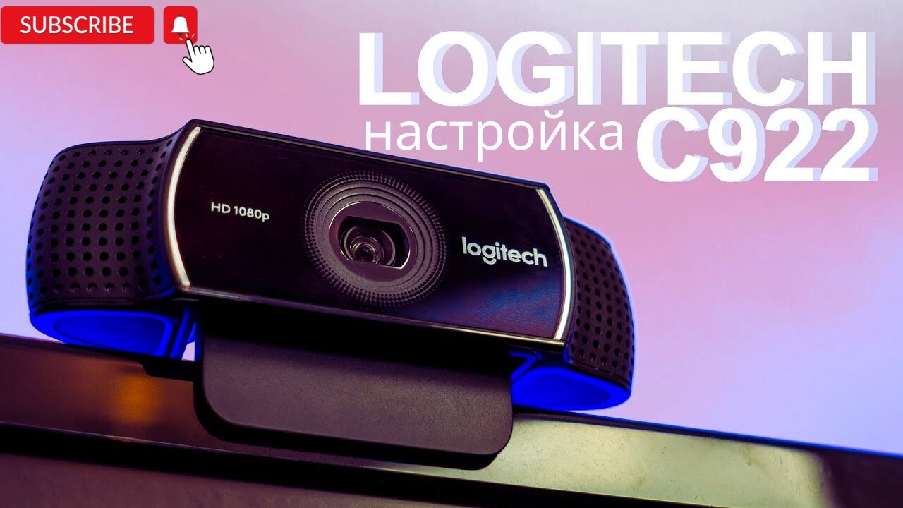 Logitech C922 Pro 매뉴얼 - 사용자 가이드