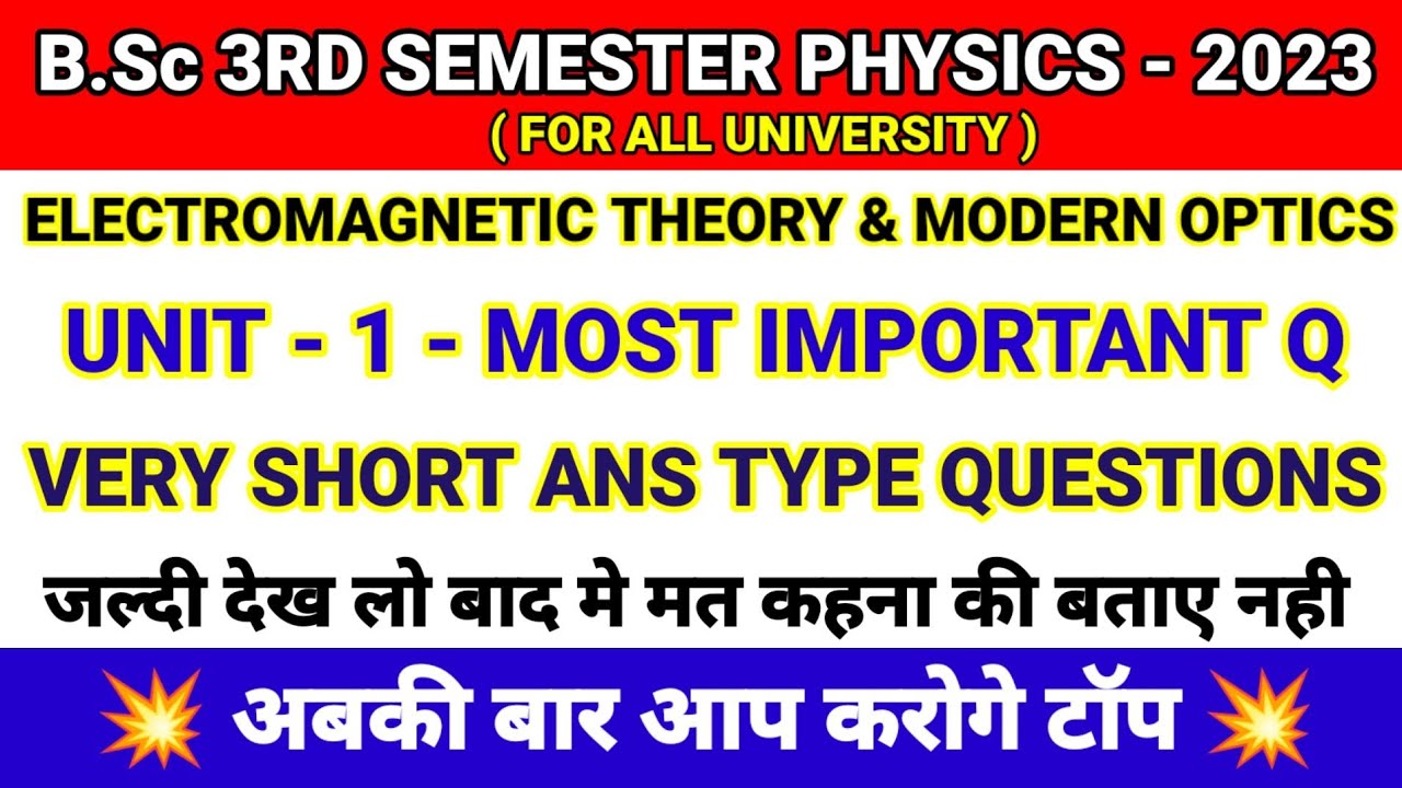 B.Sc second year third semester physics most important question 2023 ll ...