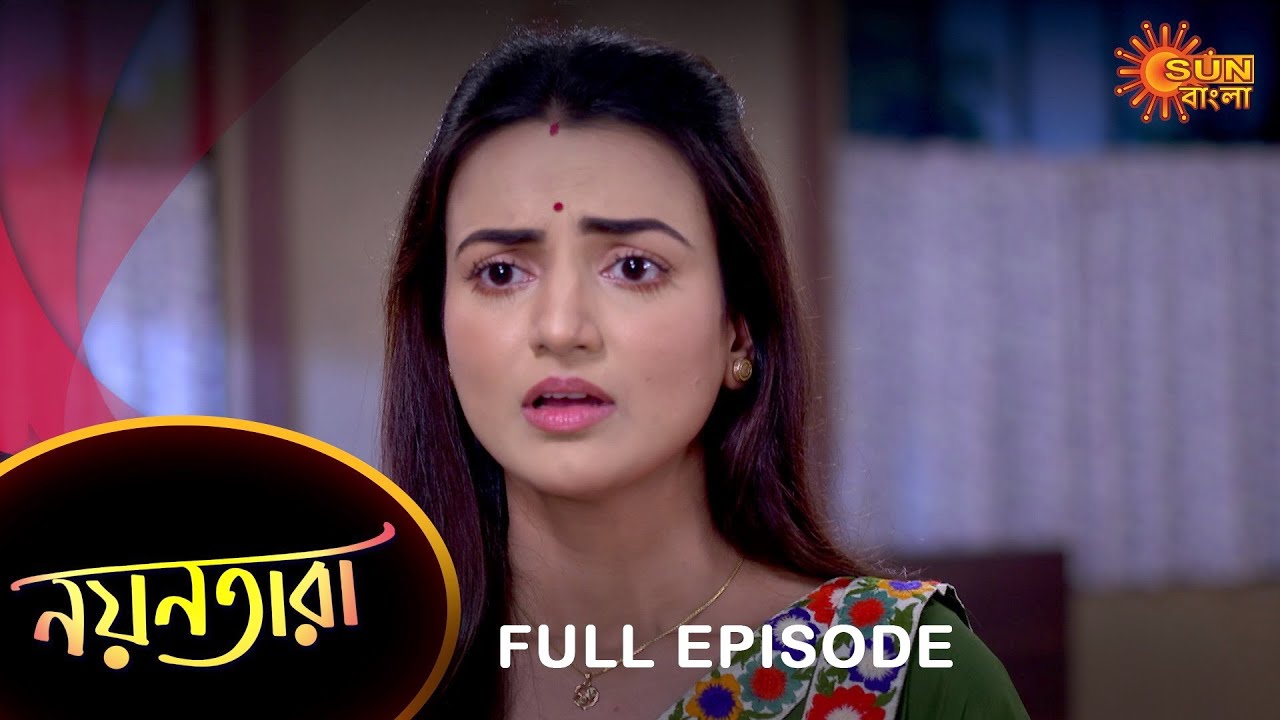 Nayantara - Full Episode | 23 Feb 2023 | Sun Bangla TV Serial | Bengali ...