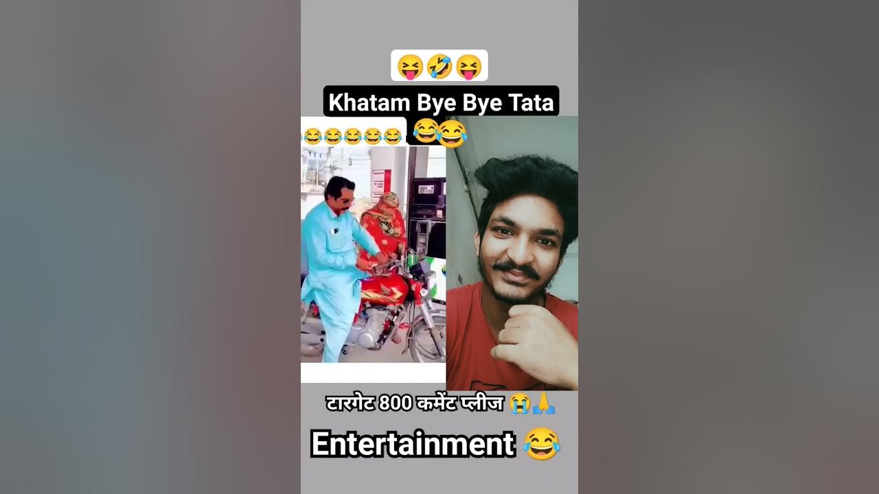 khatam bye bye tata 😂😂 reaction video memes review comedy #short # ...