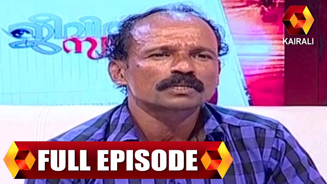 Jeevitham Sakshi | 28th January 2016 | Full Episode - YouTube