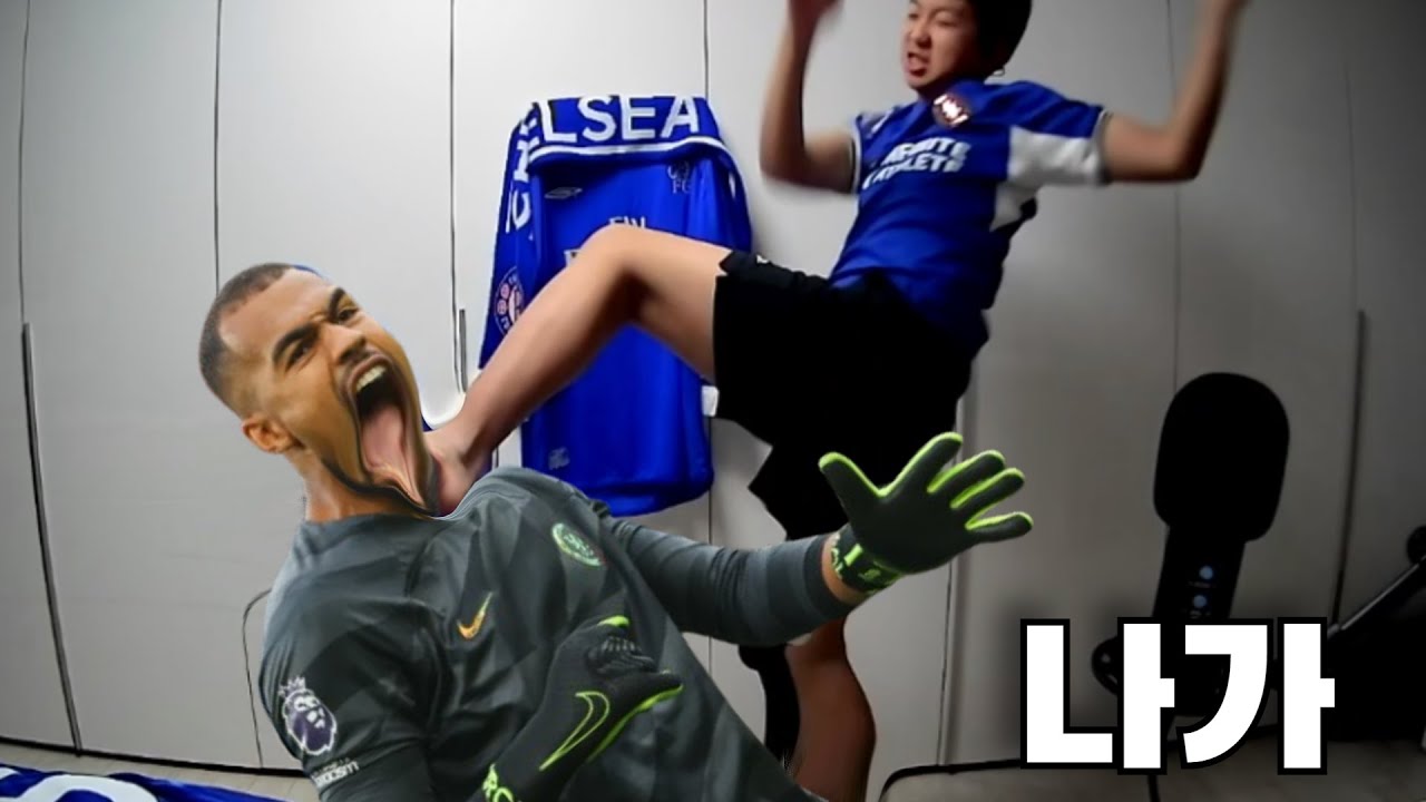 산체스 십새야 뒤질래? [EPL 24/25 23R 첼시 vs 맨시티] - YouTube