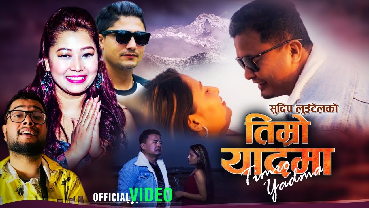 Timro Yad Ma - Milan Newar • Kushal Dhakal • Sudip Luitel • Sunil Lo ...