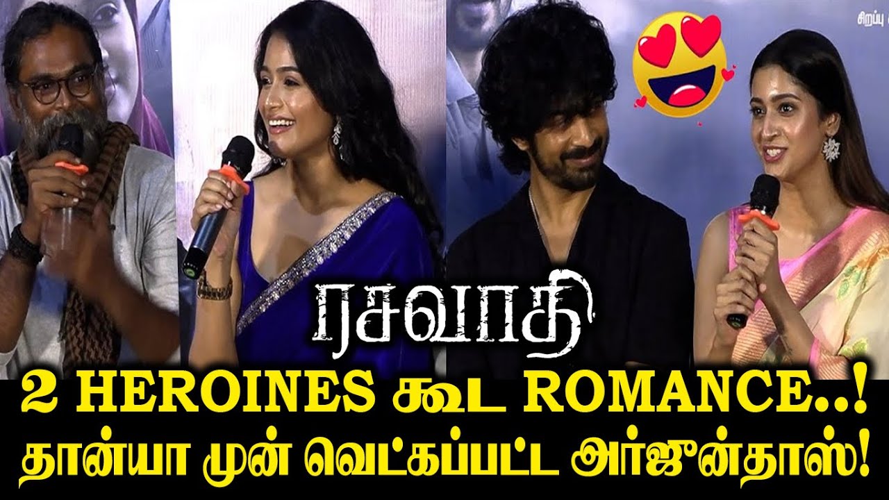 2 Heroines கூட Romance 😍🔥! Arjun Das, Tanya and Rasavathi Team ...