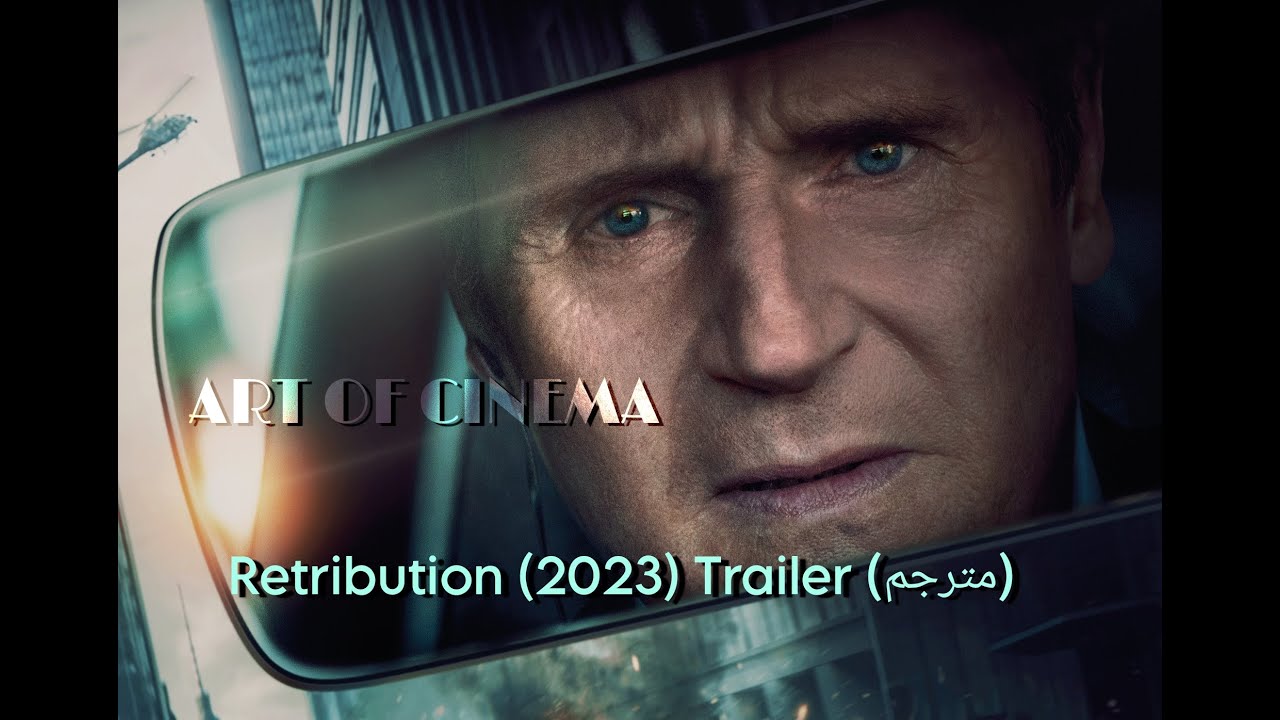 Retribution (2023) Trailer (مترجم) - YouTube