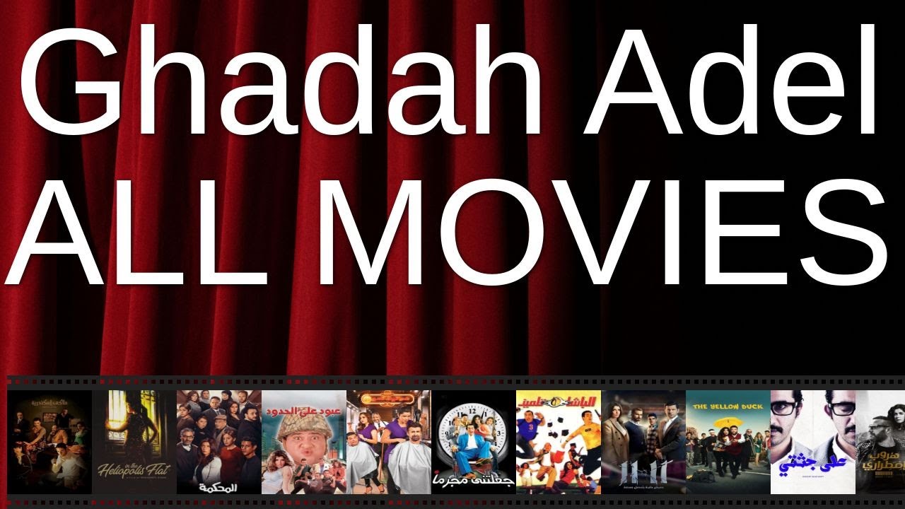 ALL Ghadah Adel Movies Ranked by Score (Critics + Fans) - YouTube