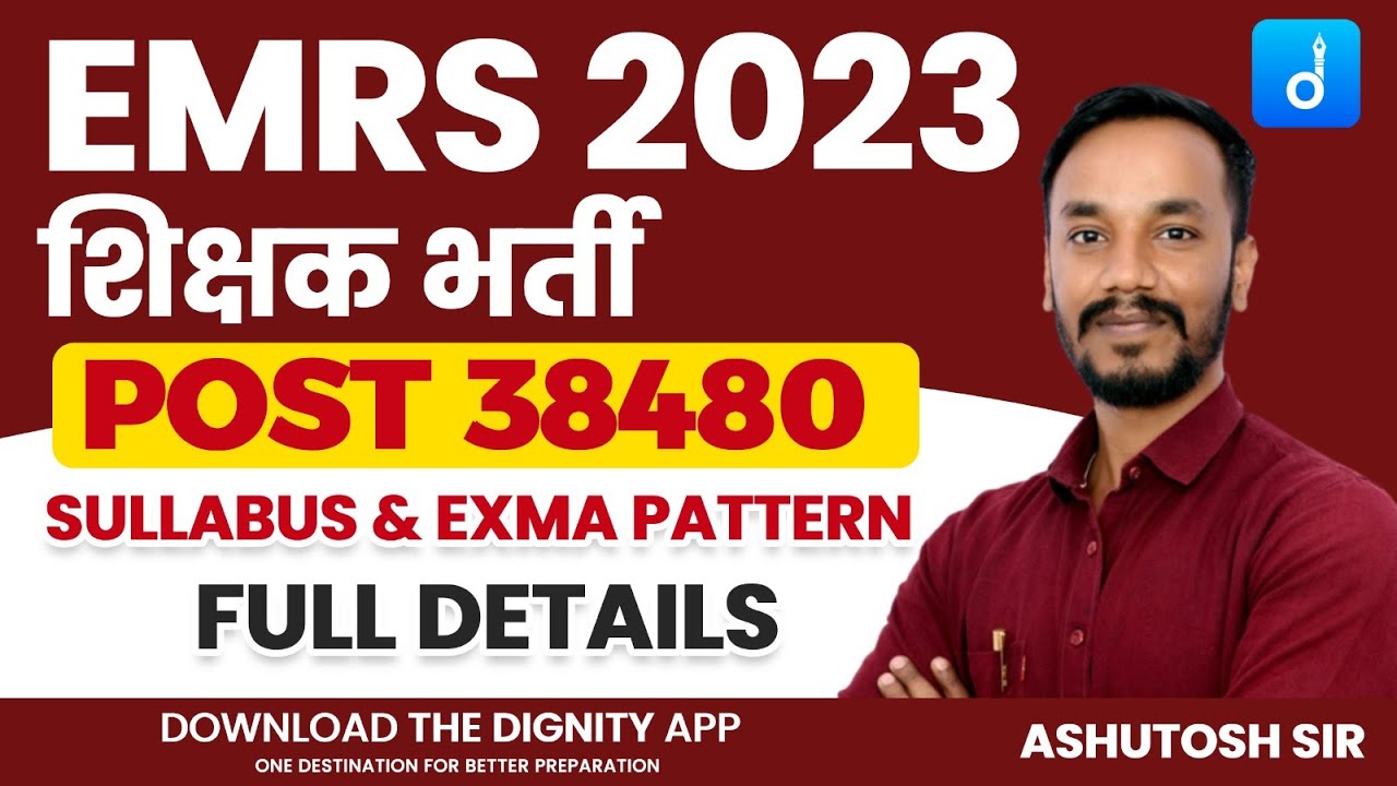 emrs-new-vacancy-2023-teaching-non-teaching-post-full-detail