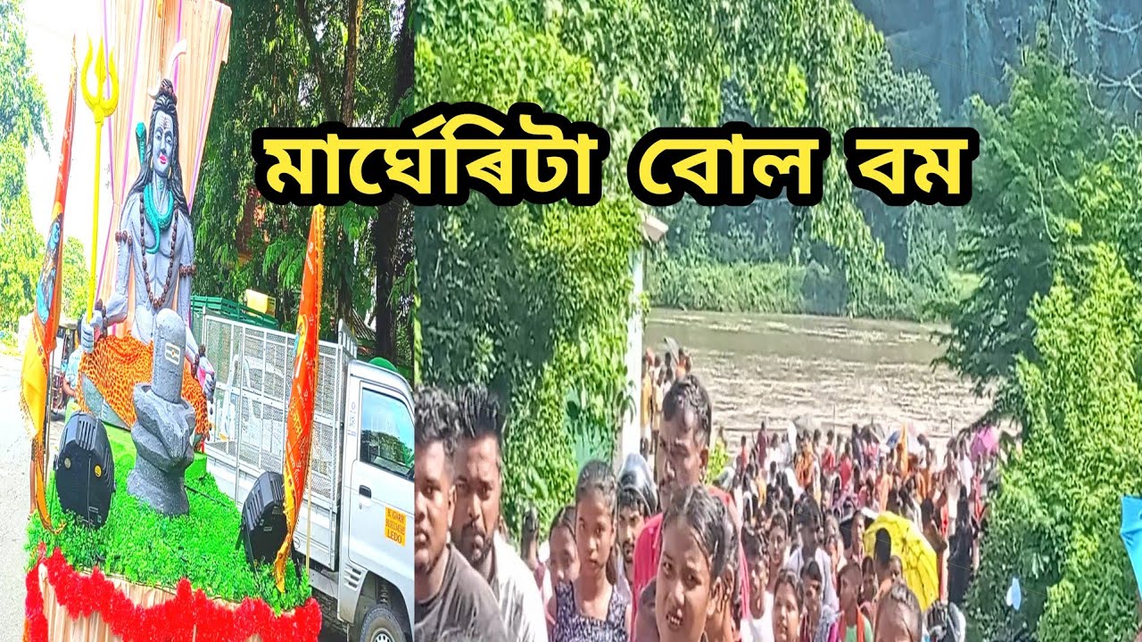 Bol bom video 2024/Bol bam video/Bol bom - YouTube