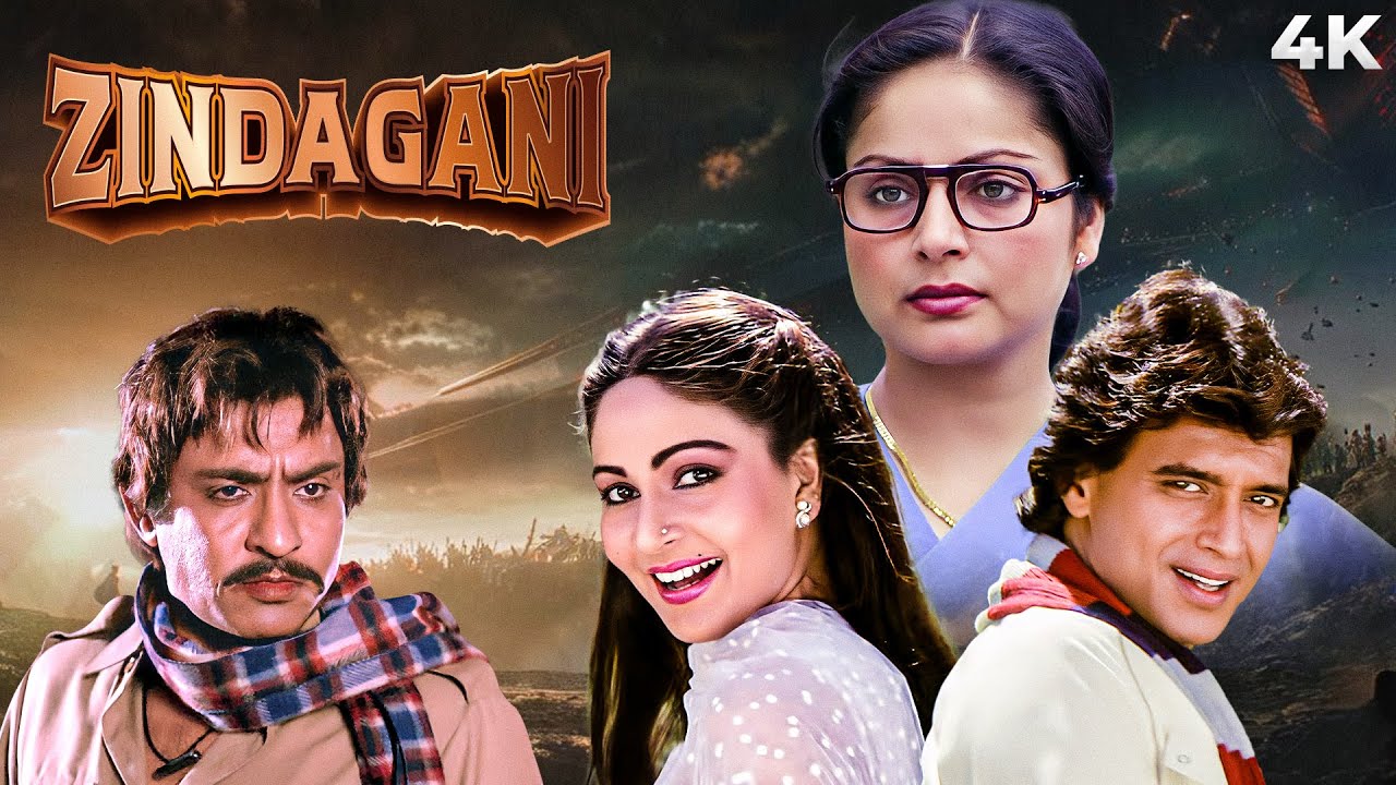 Zindagani ( ज़िंदगानी ) 4K BLOCKBUSTER Movie | Mithun Chakraborty ...