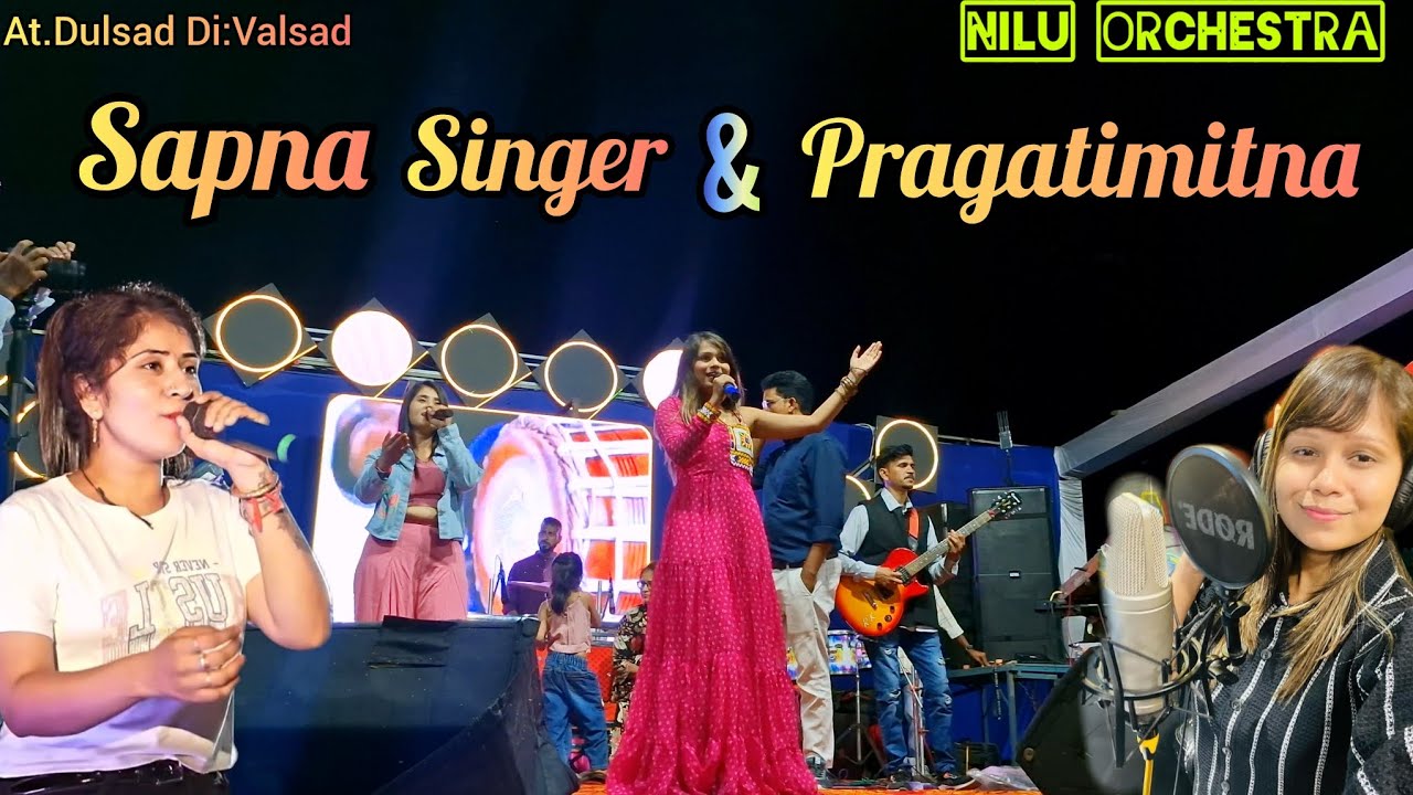 || Sapna singer & Pragatimitna || 🥁नीलू ऑर्केस्ट्रा में फुल धमाका कर ...