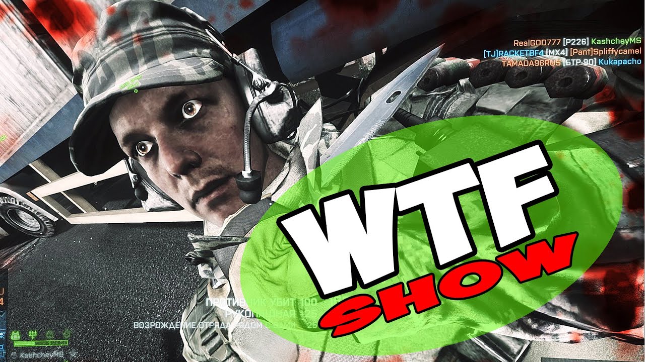 WTF BF4 Show Скоро на канале! - YouTube