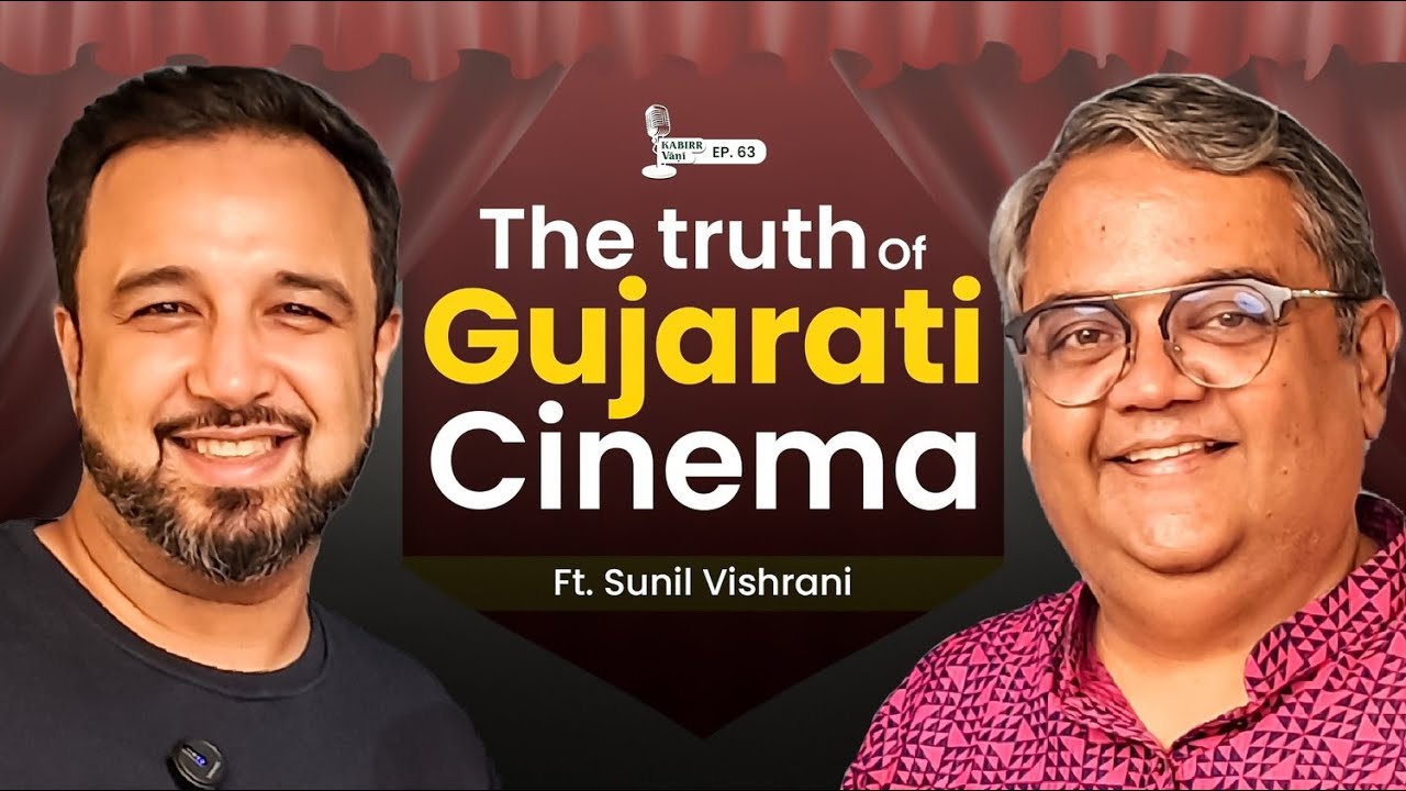 Dark Secrets of GUJARATI & BOLLYWOOD Film Industry EXPOSED ft. Sunil ...