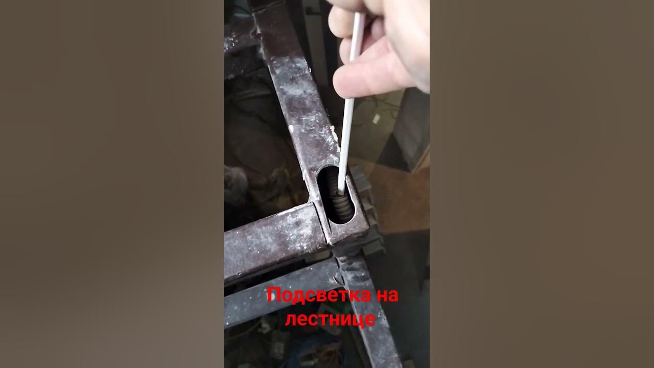 лестница с подсветкой - YouTube