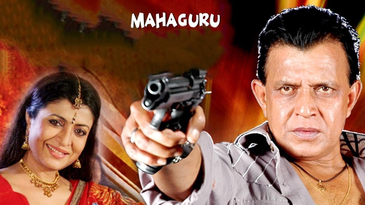 Mahaguru Bangla Full Movie HD facts | Mithun Chakraborty, Jisshu ...