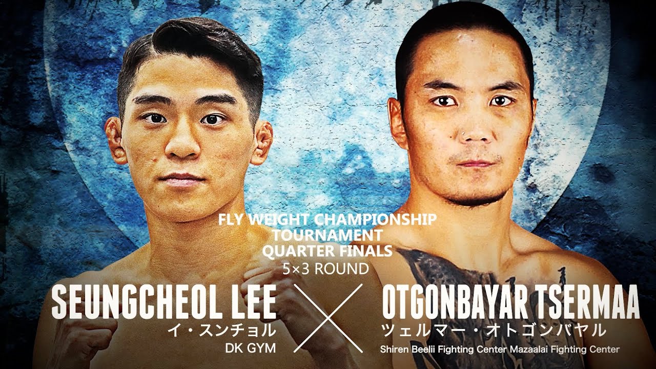 【GLADIATOR 025】イ・スンチョル vs ツェルマー・オトコンバヤル - YouTube