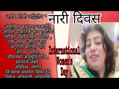 Nari Diwas Special|Exclusive Talk |Happy International Women's day2023 ...