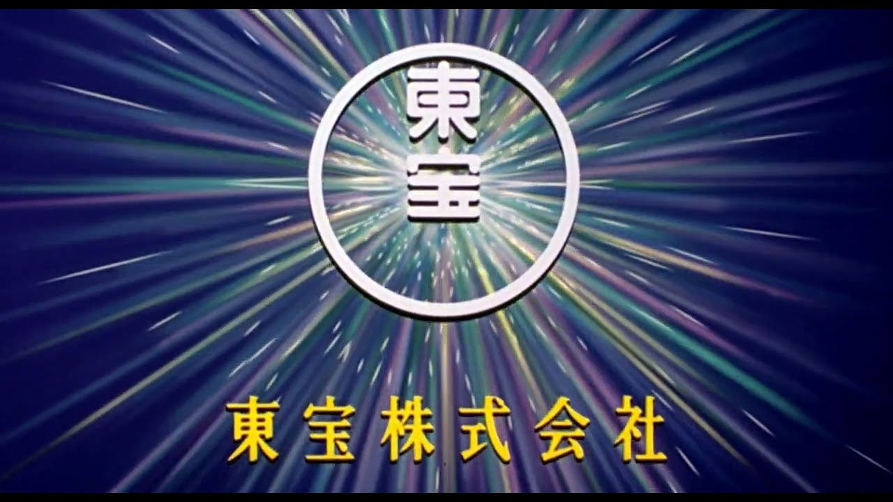 Toho Co., Ltd. (2001) - YouTube