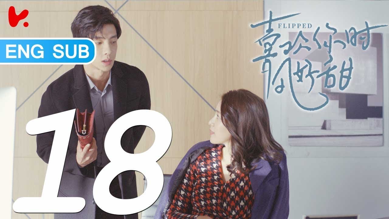 ENG SUB | 《Flipped》 EP18-- Starring: Gao Han Yu, Chen Yu Mi, Gu Lan Di ...