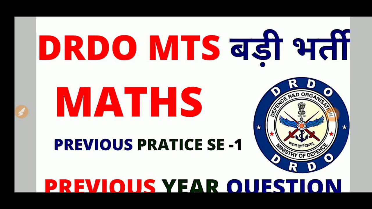 DRDO MTS MATHS PREVIOUS YEAR QUESTION /DRDO MTS MATHS 2020....... - YouTube