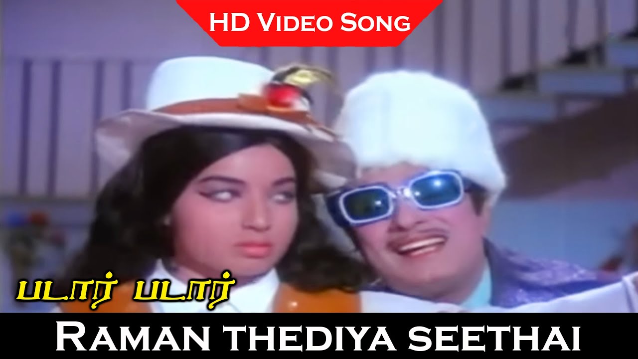 Padar Padar Song | Raman Thediya Seethai Movie | MGR Jayalalitha | T. M ...