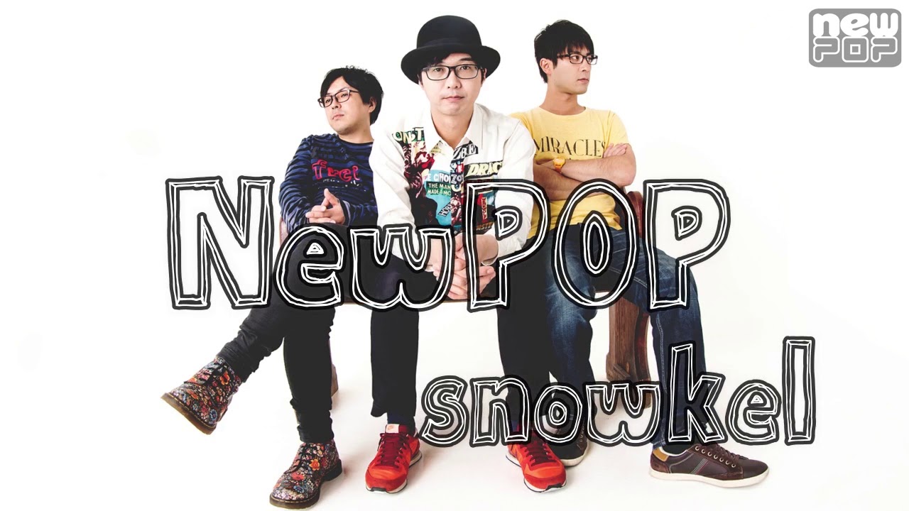 Snowkel grava música-tema da NewPOP (Bastidores) - Parte 1 - YouTube