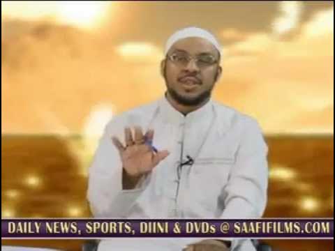 Waad riyootaye runtu waa maxay ? Q/17aad - Sh Siciid Maxamed Faarax ...