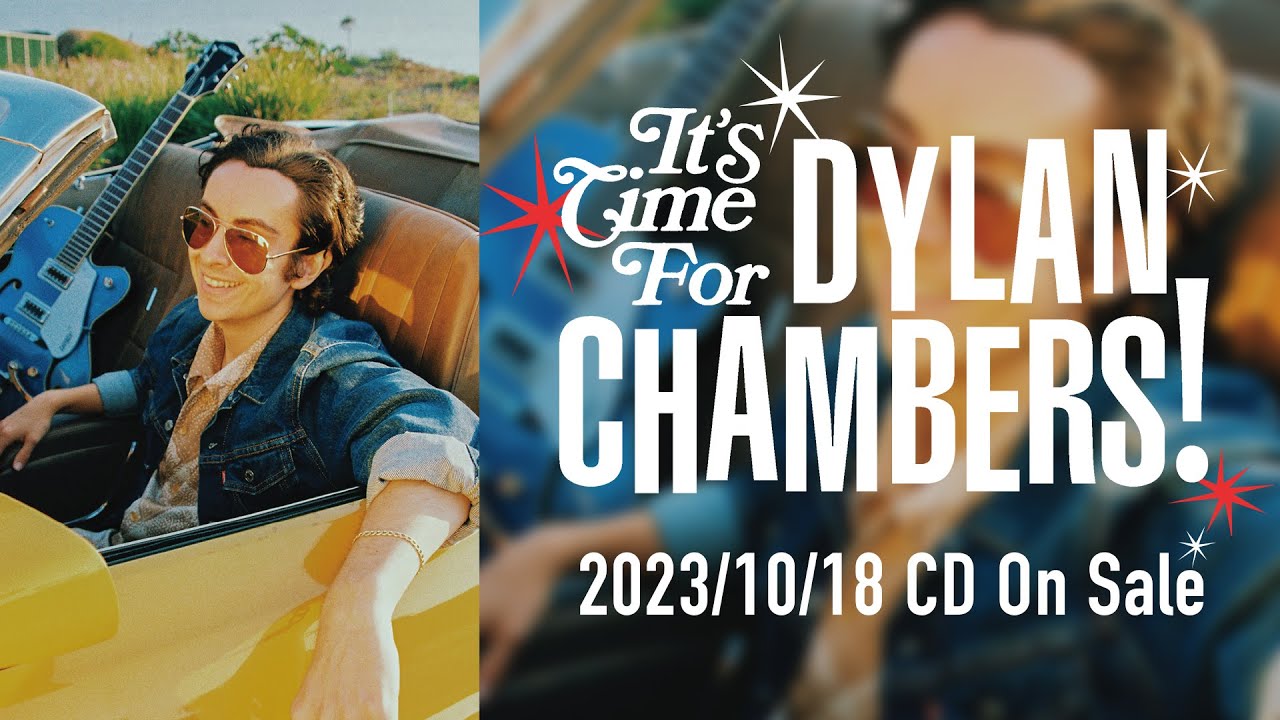 Dylan Chambers『It’s Time For Dylan Chambers! 』 Official Teaser - YouTube