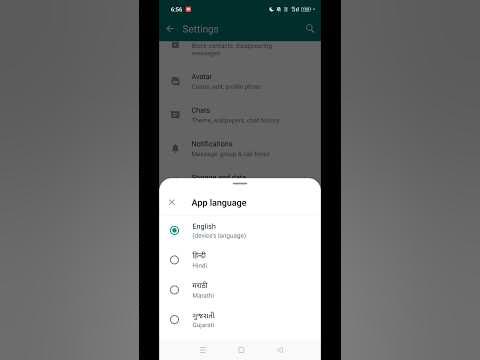 how to change whatsapp language #shorts #youtubeshorts - YouTube