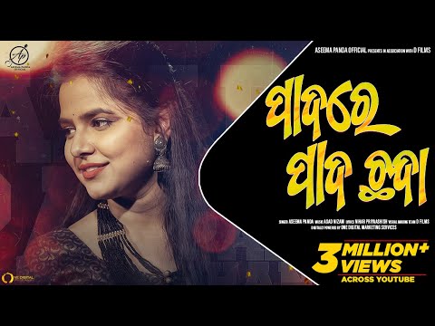 Padare Pada Chanda | Odia Music Video | Aseema Panda | Asad Nizam | Raja D