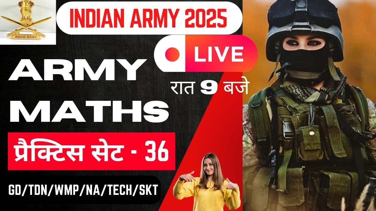 ARMY MATHS QUESTION PAPER/PRACTICE SET 17 BY PANWAR SIR - YouTube