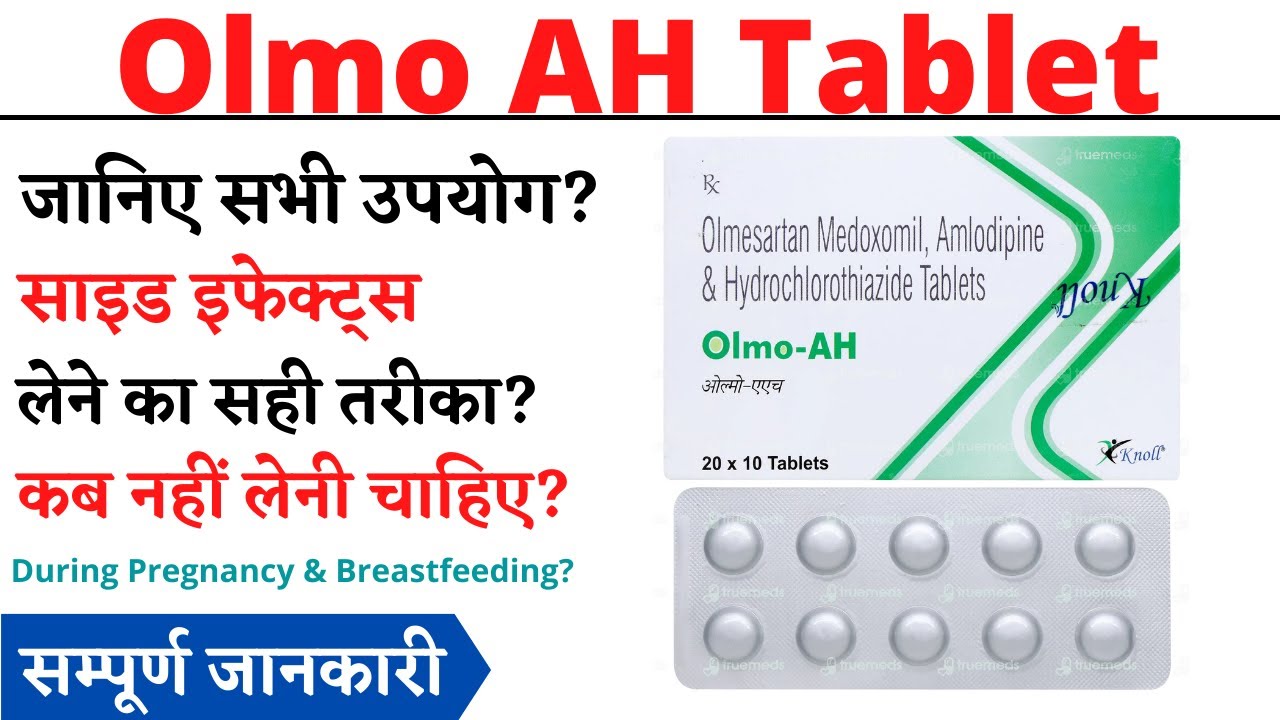 Olmo AH Tablet Uses, Benefits & Side Effects in Hindi | Olmo AH Tablet ...