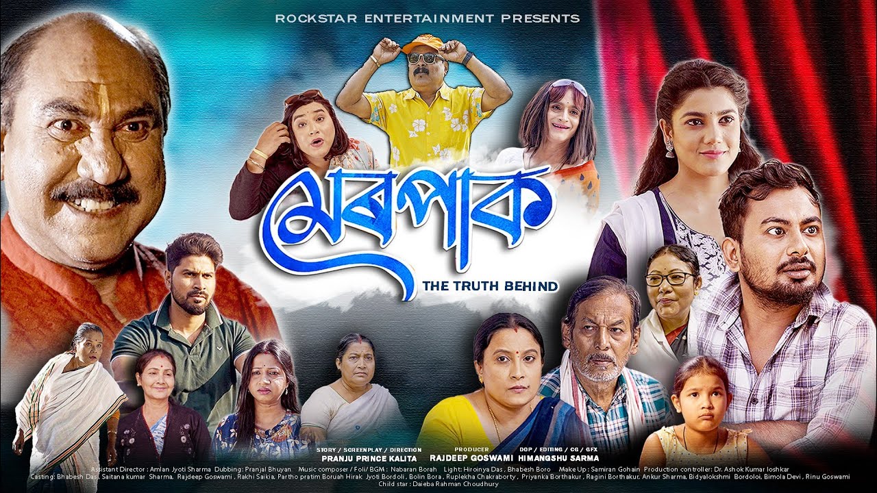 MARPAK The Truth Behind Trailer//Bhabes Das// S.K Sharma//Bolin Borah// Hirok Bordoloi//Partha ...