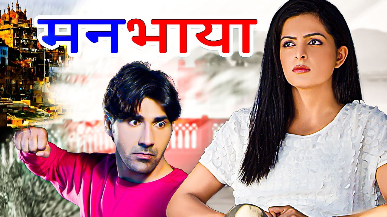 Pagdi - Best Scene | Rajasthani Movie 2025 | Sharvan Sagar | Ruhi ...