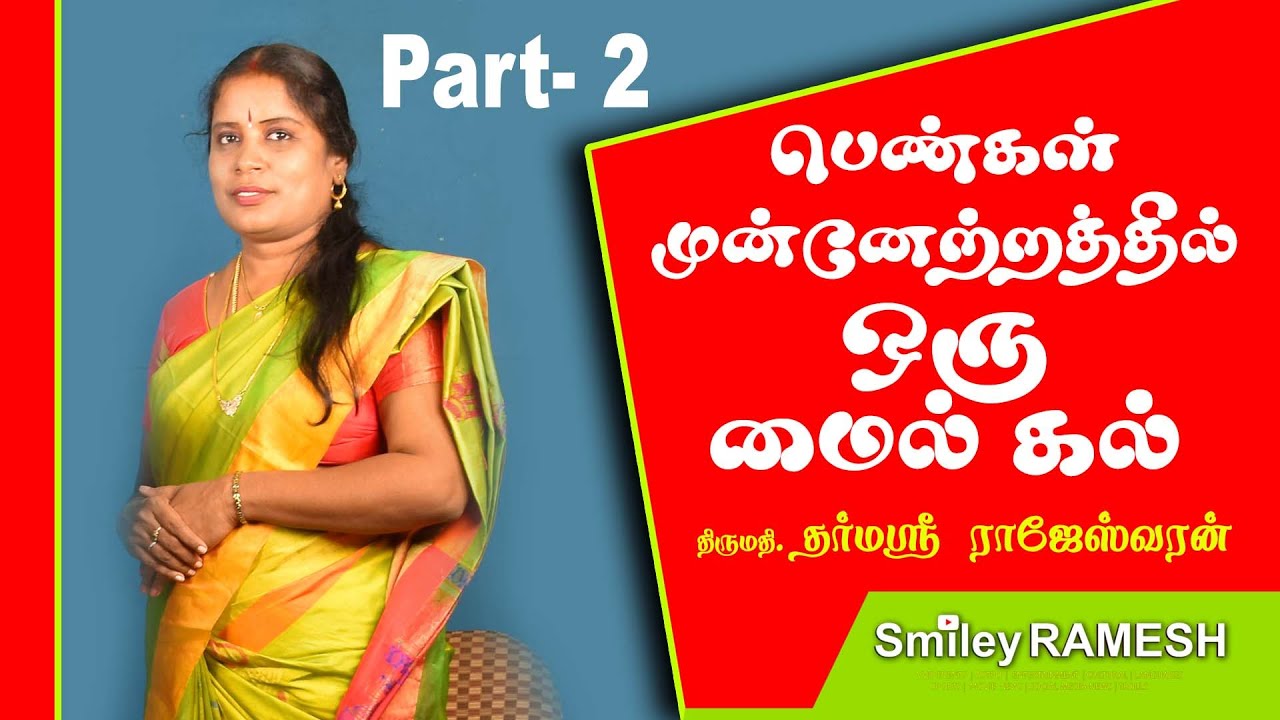 Talk With Actor Sundar Share Market Trainer Dharmasri Rajeswaran Part-2 ...