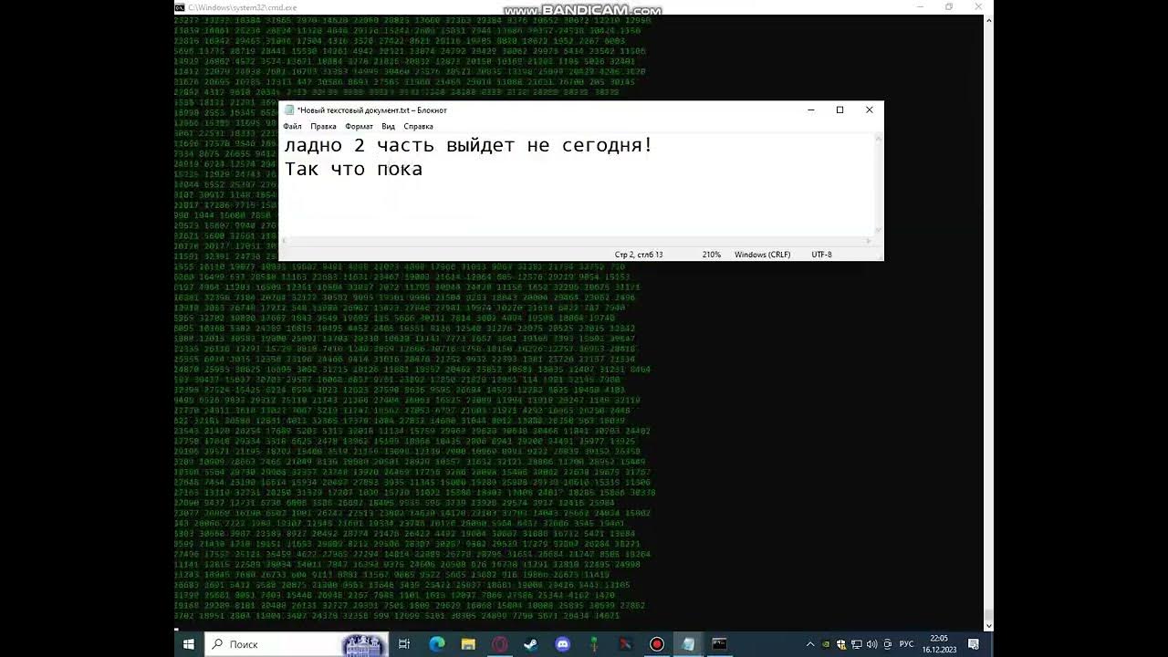 Как сделать вирус шутку в блокноте! | БЛОКНОТ - YouTube