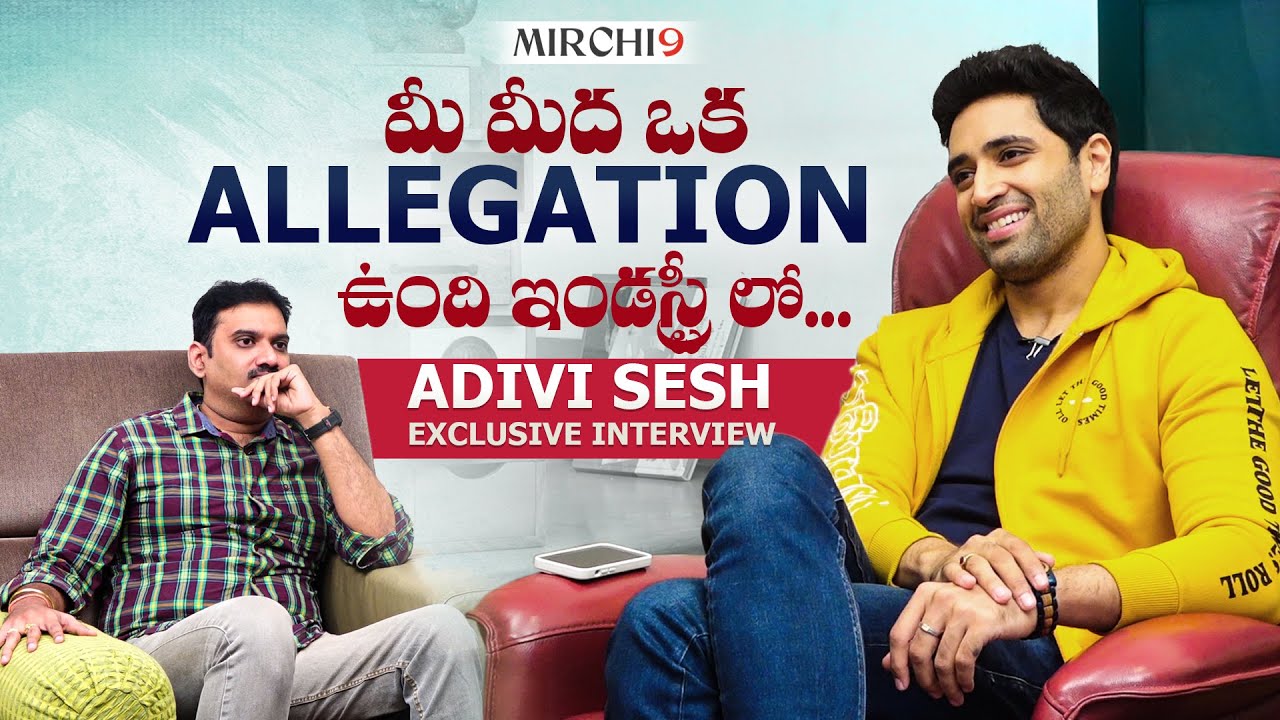 Adivi Sesh Interview | HIT 2 Movie | Mahesh Babu | Nani | Latest Telugu ...
