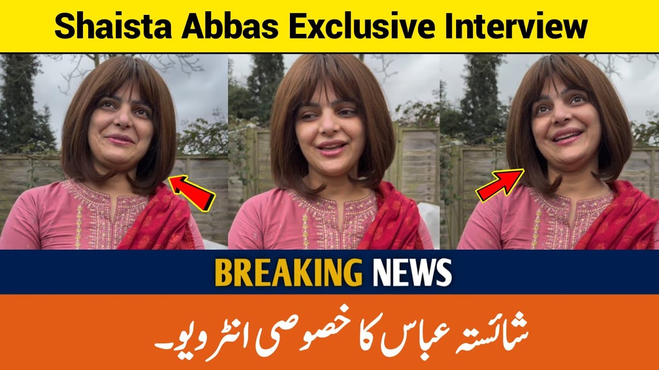 Meera’s sister Shaista Abbas speaks about Meera’s UK entry ban - YouTube