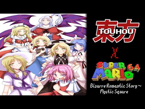 Touhou 5 - Main Menu Theme: Bizarre Romantic Story ~ Mystic Square ...