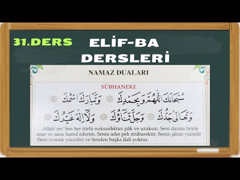 Diyanet Elif-Ba | 31.Ders #kuran #elifbaöğreniyorum #kuranöğreniyorum #diyanetelifbavideoları #elifb