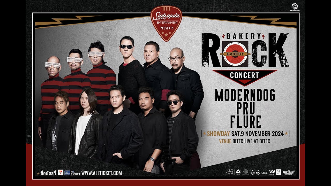 Bakery Rock Concert - YouTube