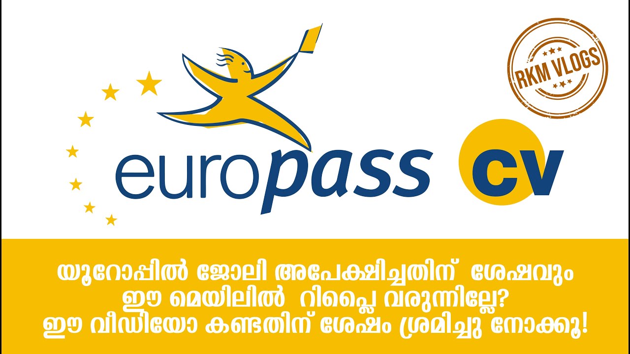 Europass CV Format Malayalam How To Make Europass CV European CV Format europass-cv-format-malayalam-how-to-make-europass-cv-european-cv-format